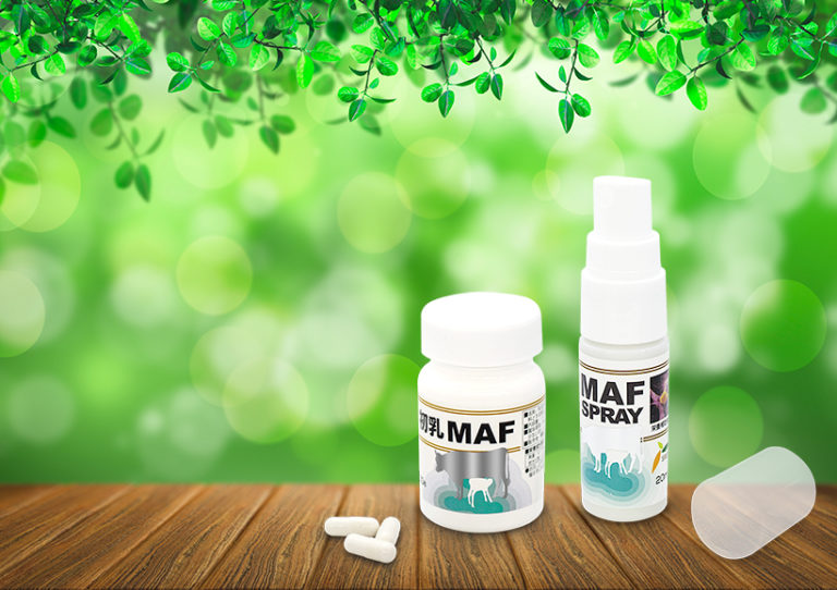 What is Oral GcMAF? | Saisei Immunotherapy Clinics