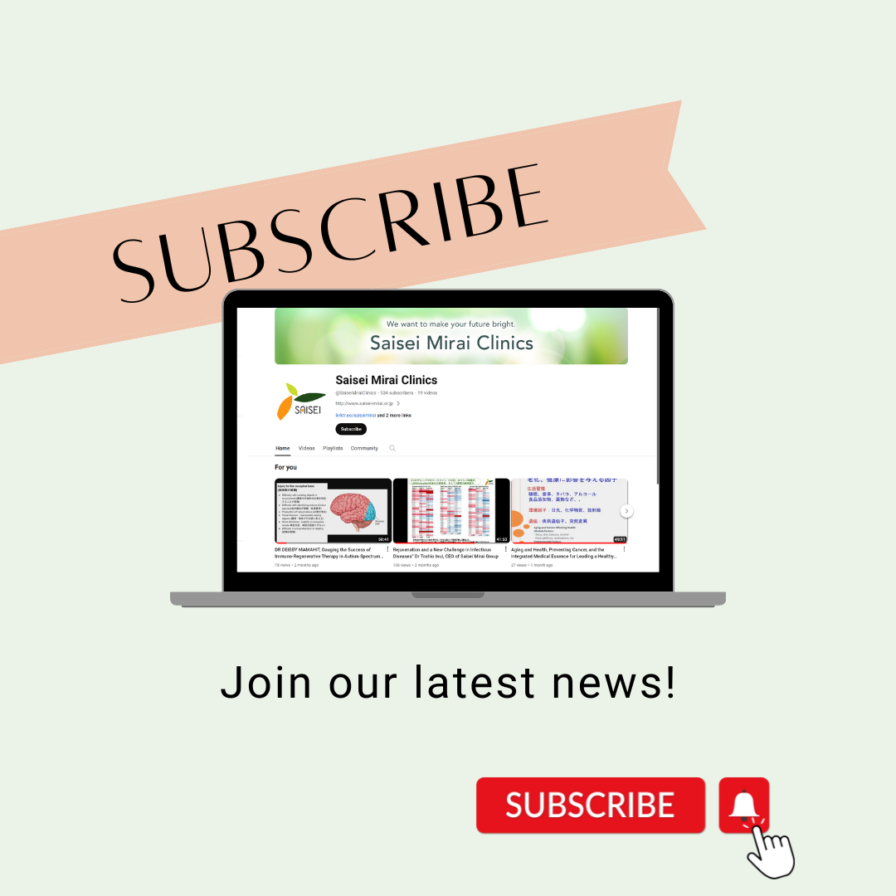 Saisei Immunotherapy Clinics | GcMAF integrative medicine immunotherapy ...