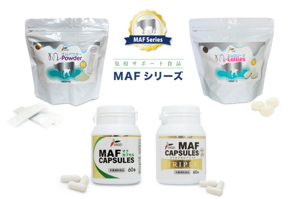 Saisei Immunotherapy Clinics | GcMAF integrative medicine immunotherapy ...