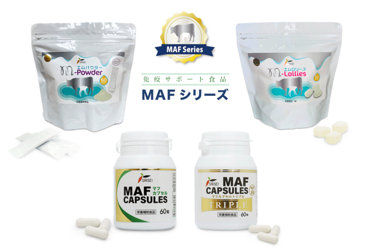 Saisei Immunotherapy Clinics | GcMAF integrative medicine immunotherapy ...