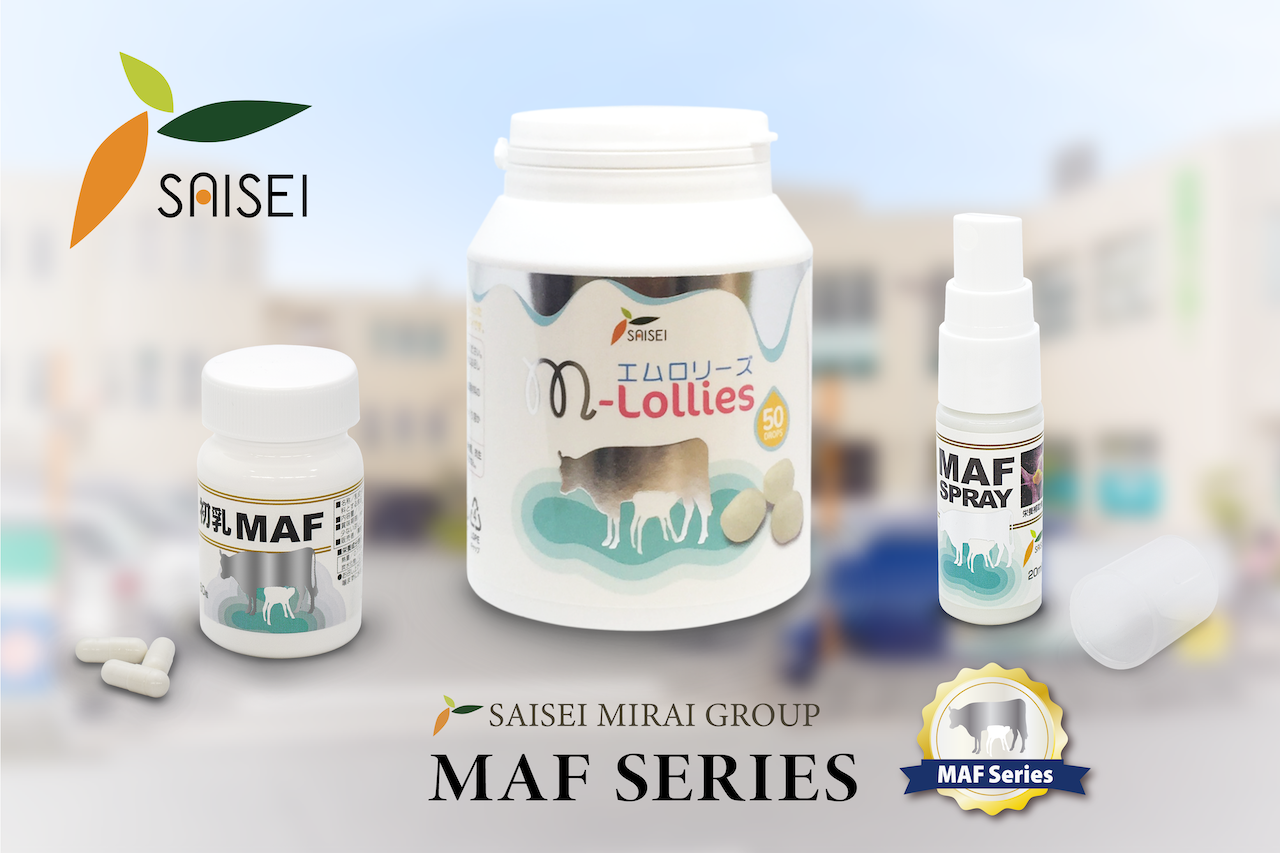 Saisei Mirai Clinics | GcMAF integrative medicine immunotherapy clinic ...